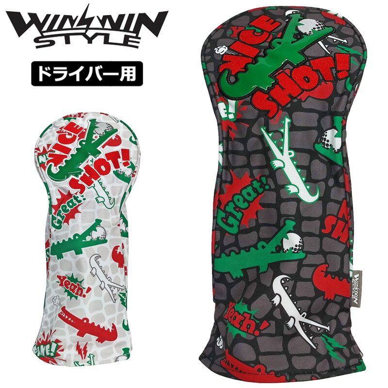検索用： ホワイトブラック 白 黒 レッド グリーン わに ういん うぃん ウィンウィン スタイル ゴルフ GOLF ロゴ プリント おしゃれ オシャレ ブランド ドライバー用 HC Driver DR DR用 男性用 メンズ MEN'S ...