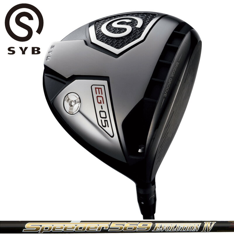 検索用： スピーダー4 スピーダー エボリューション エボ4 EVO4 フォー FOUR SPD4 ｜ フジクラ 藤倉 FUJIKURA フジクラシャフト ｜ コンセプト エスワイビー エス ワイ ビー サイブ EG05 EZ-05 EZ0...