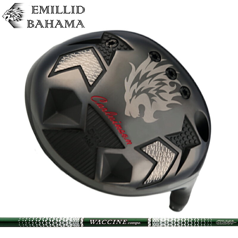 検索用： ワクチン350 WACCINE Compo ワクチンコンポ ワクチン ジーアール WACCINECompoGR350 ｜ グラビティ GRAVITY ｜ EMILLID BAHAMA CV11PRO CV11プロ CV-11PRO...