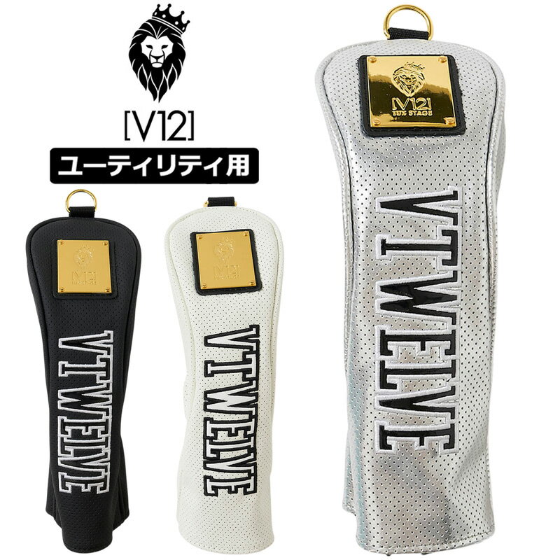 キーワード： ホワイト ブラック シルバー 白 黒 パンチング 刺繍 ウッド用 HC UTILITY HYBRID HY用 3U用 4U用 5U用 6U用 7U用 3H用 4H用 5H用 6H用 7H用 高級 ラグジュアリー 人工皮革 合皮...