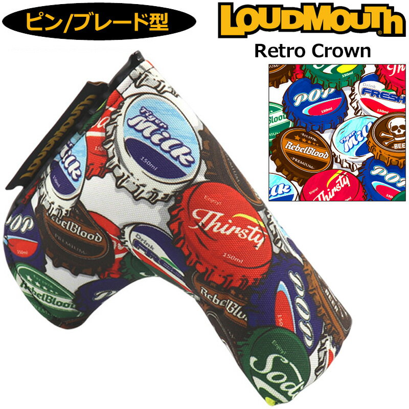 検索用1: Loudmouth Retro Crown 瓶の蓋 ふた フタ ビン キャップ 検索用2: グリーン 緑色 レッド 赤色 ブラウン 茶色 ブルー 青色 マルチカラー 総柄 検索用3: ピン型 ブレード型 ピンタイプ ブレードタイ...
