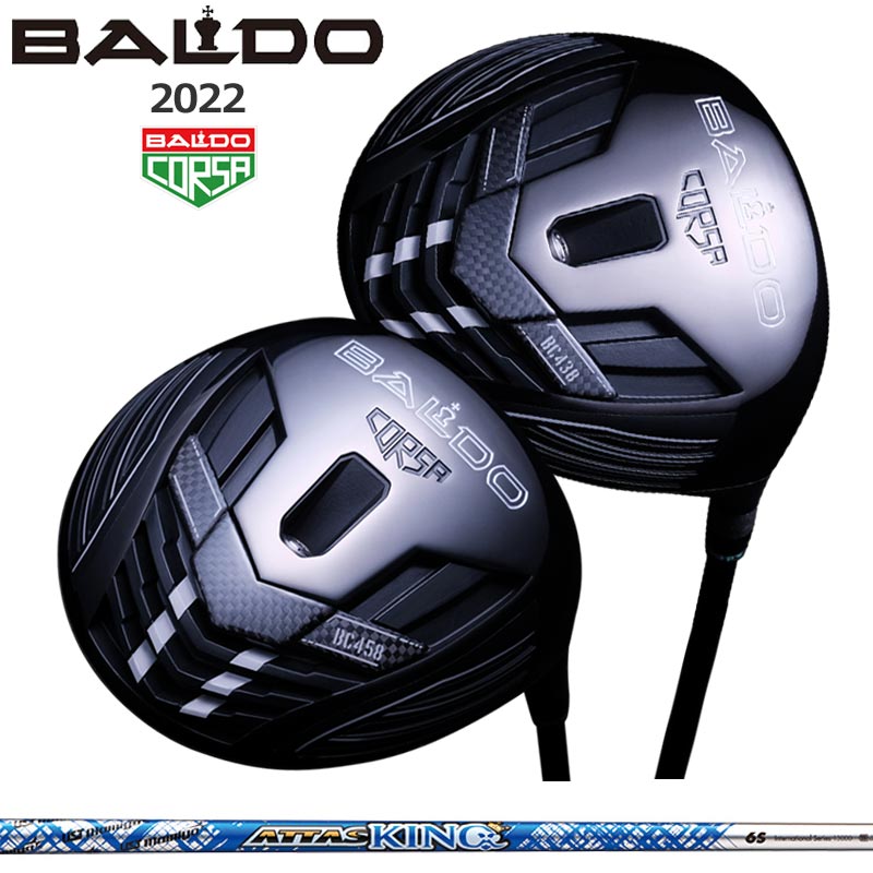 検索用： アッタス アタッス アッタスキング 13 13代目 ATTASKING ATTAS13 ｜ ユー エス ティー mamiya マミヤOP オーピー シャフト ｜ 438cc 458cc 438ヘッド 458ヘッド 8.5度 9度 ...