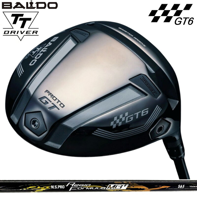 検索用： エムビープラス MBプラス エム ビー プラス 黒 ブラック レジオ レギオ フォーミュラ ｜ NS NIPPON SHAFT エヌ エス NSプロ NSPRO N.Sプロ N.Sプロ ｜ SHALLOW シャロー プロト PRO...