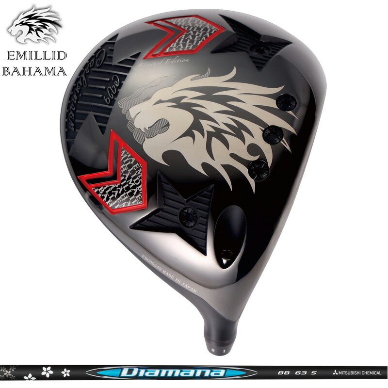検索用： ディアマナ ビービー ディアマナBB diamanabb ｜ 三菱 MITSUBISHI レーヨン レイヨン ｜ カーボン シャフト EMILLID BAHAMA エメリット エミリッド CV9 CV-9 carlvinson カ...