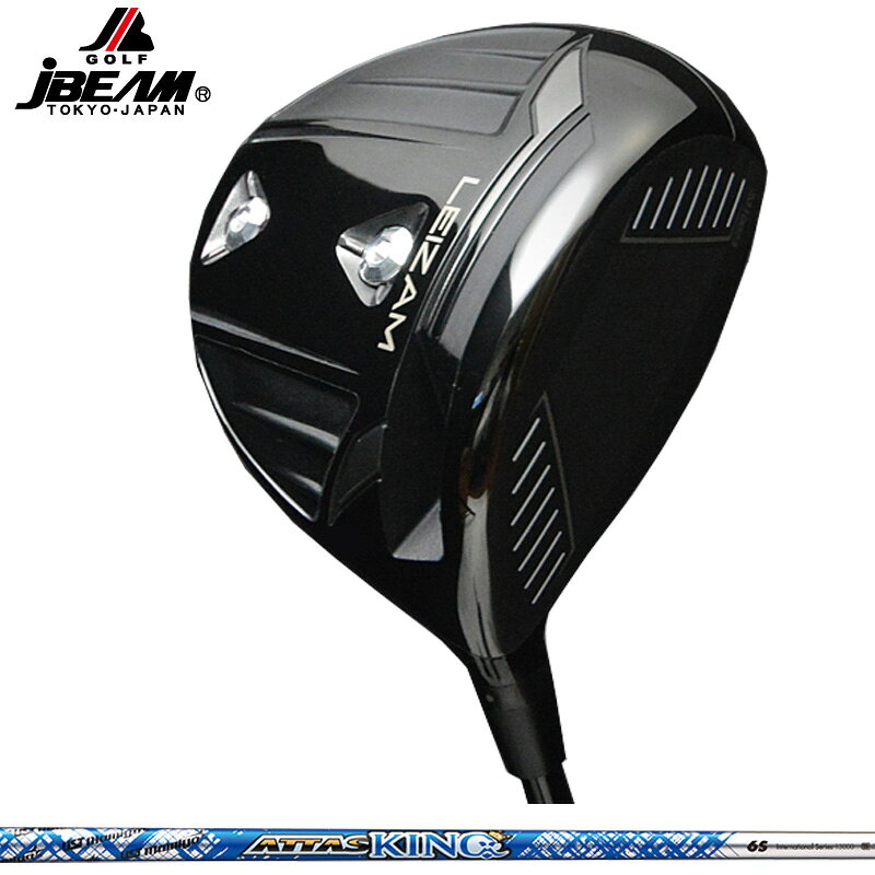 検索用： アッタス アタッス アッタスキング 13 13代目 ATTASKING ATTAS13 ｜ マミヤ ユー エス ティー mamiya マミヤOP オーピー ｜ 可変式 カチャカチャ チタン レーザム レイザム REIZAM LEI...