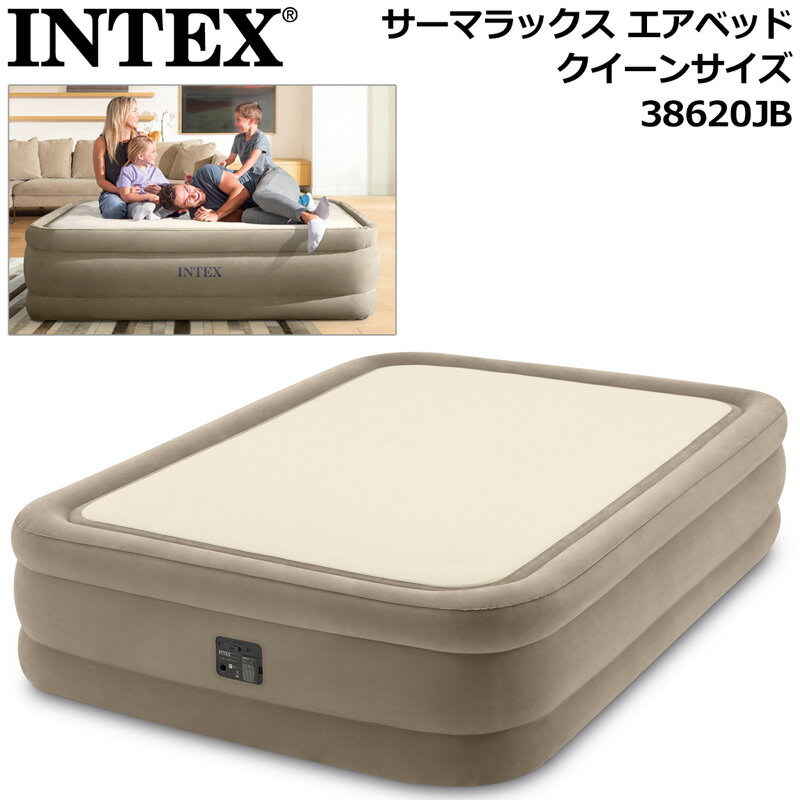 キーワード： INTEX Thermalux Queen Bed 簡易ベッド 来客用 寝具 キャンプ用品 グランピング用品 アウトドア用品 メーカー希望小売価格はメーカーカタログに基づいて掲載していますベッド表面に”Microcel”という...