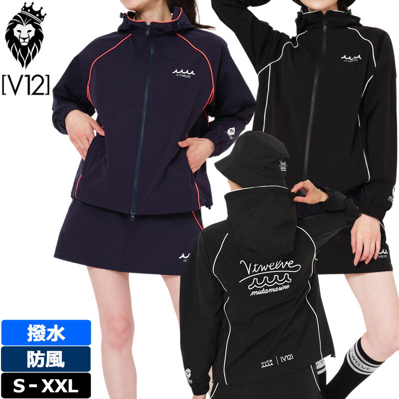キーワード： ムータマリン ムタマリン ミュータ ブラック ネイビー 黒 シンプル 無地 刺繍 ロゴ ストレッチ 伸縮 防水 防寒 パーカー ブルゾン フーディー フード付き トップス 長そで ゴルフウエア ゴルフウェア レディースウェア ...