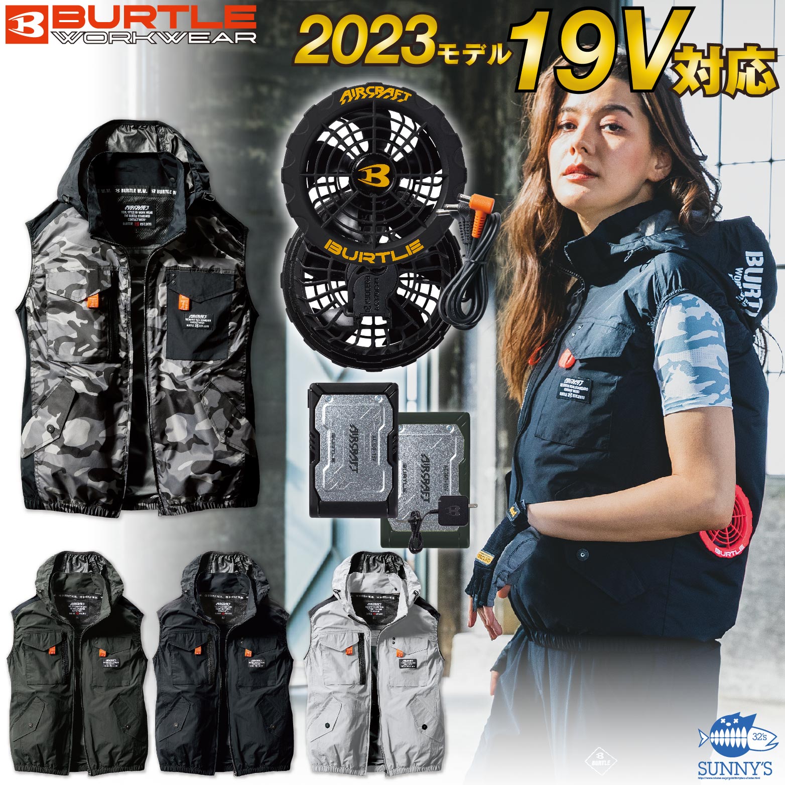 【楽天市場】【フルセット】バートル BURTLE 2024 22V サイドファン付きウェア エアークラフト 空調 作業服 長袖【AC2021】【AC08】【AC08-2】S-3XL【カラー ...