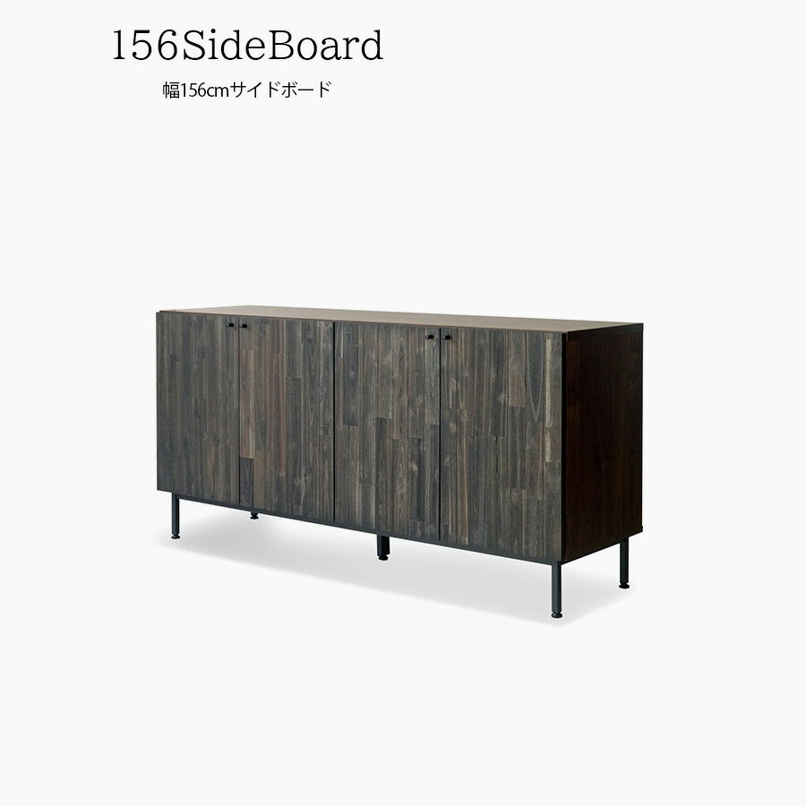 商品・発送詳細情報 サイズ ・幅156 奥行44 高さ76cm 材質 ・天板：強化紙 ・本体：プリント紙 ・前板：アカシア材 ・脚部引手：スチール カラー ・写真参照 送料 無料 （北海道・沖縄・東北地方・全国離島は別途送料が必要です。） ...