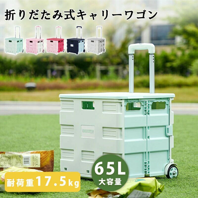 商品情報 カラー ローズレッド/ピンク/グレー/ネイビー/グリーン サイズ 小きいサイズ:長さ38cm×幅33cm×高さ36cm 折り畳みサイズ:長さ38cm×幅12cm×高さ36cm 大きいサイズ:長さ41cm×幅38cm×高さ41cm ...