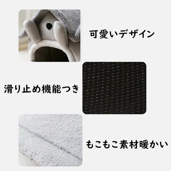 商品名 小屋型ペットハウス 素材 綿麻+フリース+スポンジ カラー グレー サイズ 「外寸」横39×縦32×高34（Sサイズ） 生産国 中国 注意事項 モニターの発色により実際の商品と異なって見える場合がございます。 弊社の商品在庫は複数店...