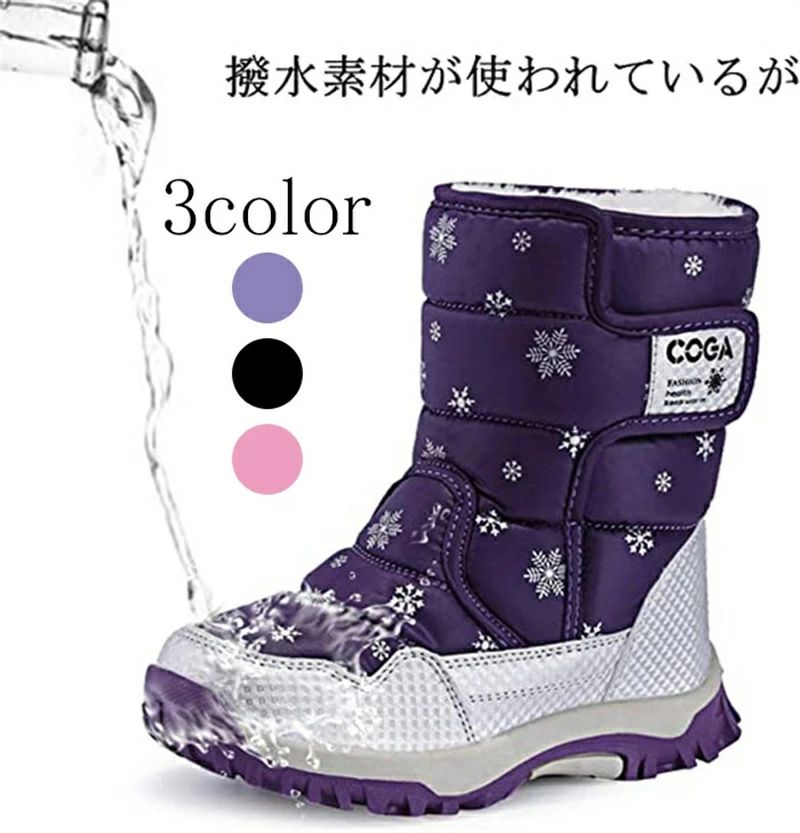 商品情報 商品詳細 防水、防風、拭くだけでクリーンに簡単！ 綿　暖かい、保温性よい、防寒対策 備考 ★撮影の為、画質等の関係上、色などが実際の商品と若干違ってしまうこともあるかもしれませんがご理解のほどご購入ください。予めご了承ください。 ...