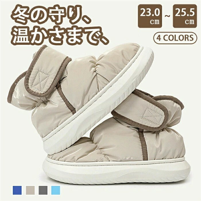 商品名 スノーシューズ 素材 アンチフェザークロス/プラッシュ/EVA サイズの選択 標準足：推奨のサイズ 幅の広い足：大きいサイズを選ぶ 細い足：推奨サイズ 注意事項 人工的な測定は、小さな偏差、個人的な足のタイプに起因するサイズの購入が...