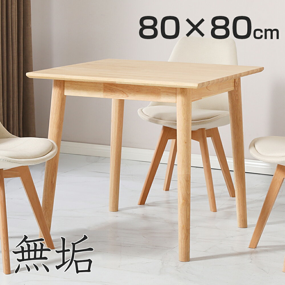 muku80table01.jpg muku80table01.jpg