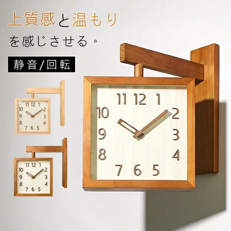 ●製品仕様● カラー &nbsp;ナチュラル、ブラウン 文字盤サイズ &nbsp;23x23cm 素　材 &nbsp;無垢材（フレーム/指針）/ガラス（前部） 重　量 &nbsp;約1.65kg 仕　様 &nbsp;非電波時計 ●商品説明●...
