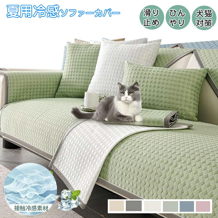 商品仕様 【3階構造・接触冷感・ひんやり！】中綿に使用されたアクリレート系の「わた」は抗菌防臭・消臭の機能を持ち合わせてます。吸汗速乾に優れており、汗をかいてもベタつきにくく、汗や洗濯後の水分もすばやく放出。乾きやすいのでお洗濯もラクラクで...