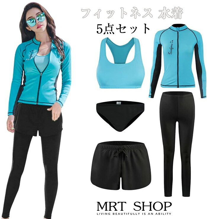 商品仕様 【素材構成】ポリエステルポリウレタン伸縮性と通気性に優れており丈夫で破れにくい素材を採用。軽量なのでとても動きやすく、吸汗・速乾素材なので運動に最適です！また、安心のUV対策生地を使用しているため、「着るだけ」で、うっかり日焼け予...