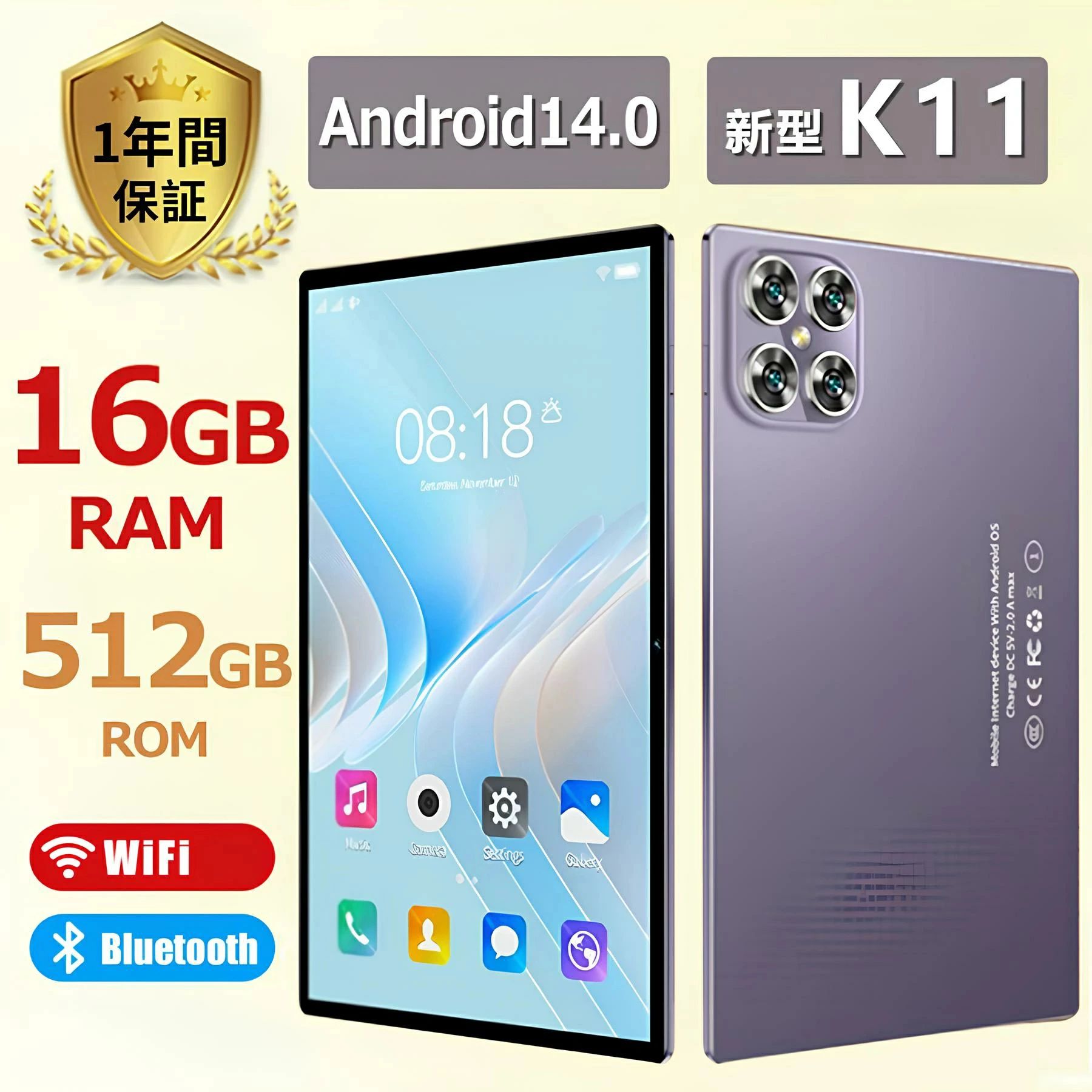 【スペック】 【OS】Android14 【液晶サイズ】10.1インチ 【解像度】2560*1600 IPS 【CPU】Snapdragon 865/Snapdragon 888/MT6735（MTシリーズ） 【規格によって、CPUが違いま...