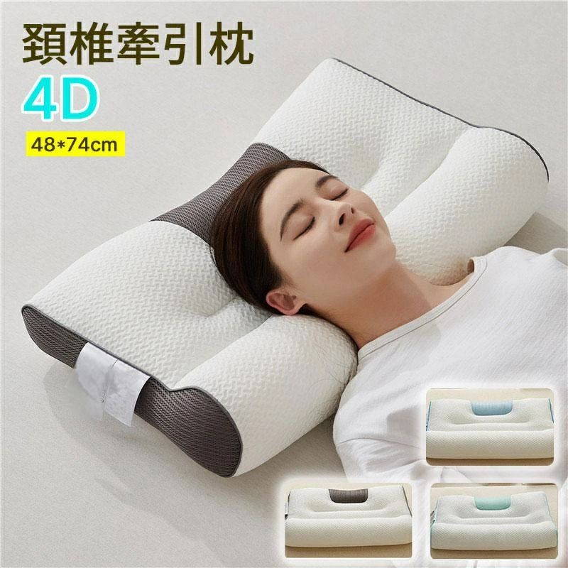 商品説明 商品仕様 頸椎サポート安眠枕は頸椎にぴったりとフィットし、睡眠時の負担を激減。 頭が枕におさまって、ゆったり快適。 関連キーワード 超快適ハイテク頚椎牽引ケア枕 4Dゾーニング設計 頚椎牽引枕 ギフト 男性 女性 頭痛 肩 首 痛...