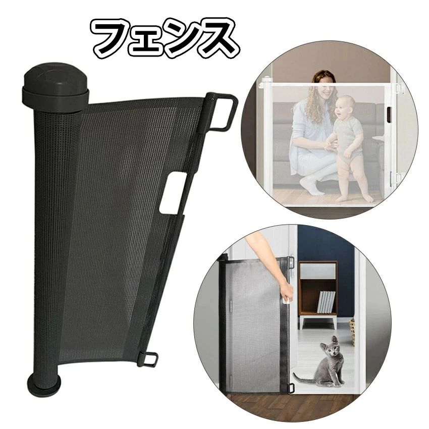 1.片手操作：ボールキャップを軽く押して回し、片手でゲートをロックおよびロック解除します。これらはすべて、赤ちゃんを抱いたり、おもちゃやおむつを持ったりするときに非常に便利です。 安全な使用構造：格納式ゲートにはロック機構があり、ベビードア...