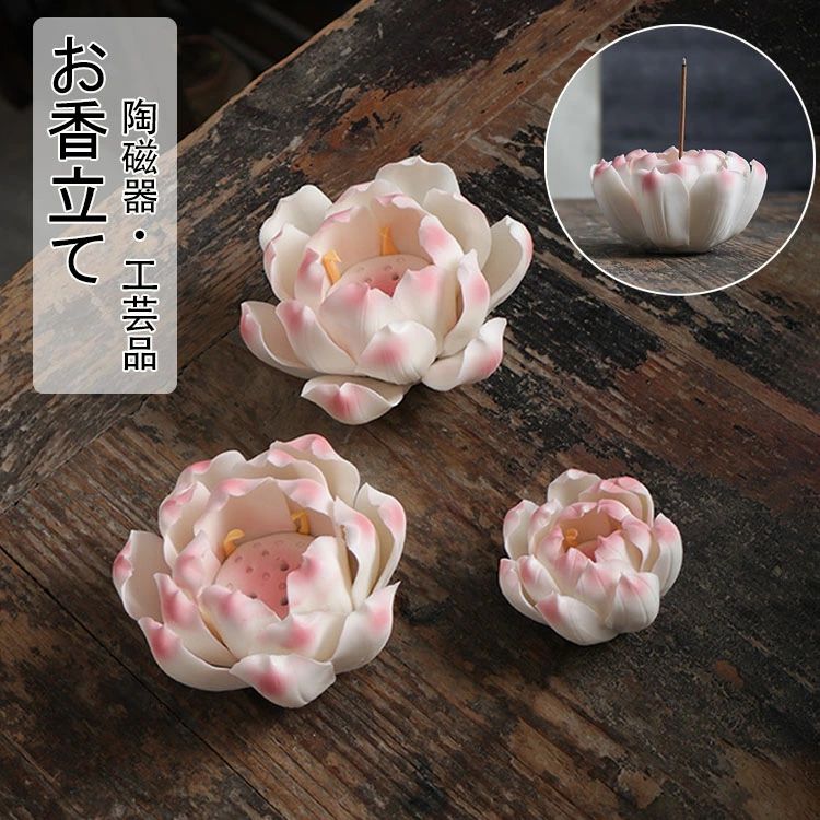 商品コード:y308150 カラー：写真色 サイズ：S(直径約5.5cm×高さ約4cm)、M(直径約9cm×高さ約5cm)、L(直径約10cm×高さ約5.5cm) ※S(お香を差す穴は1つございます)、M(お香を差す穴は3つございます)、L...