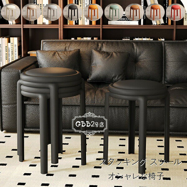 原産国:中国素 材:人工皮革クッション+プラスチック足色:type1 type2 type3 type4 type5 type6 type7 type8 type9サイズ:【F】32*46cm(約)荷重:170kg注意事項:※ 平置き素人採...