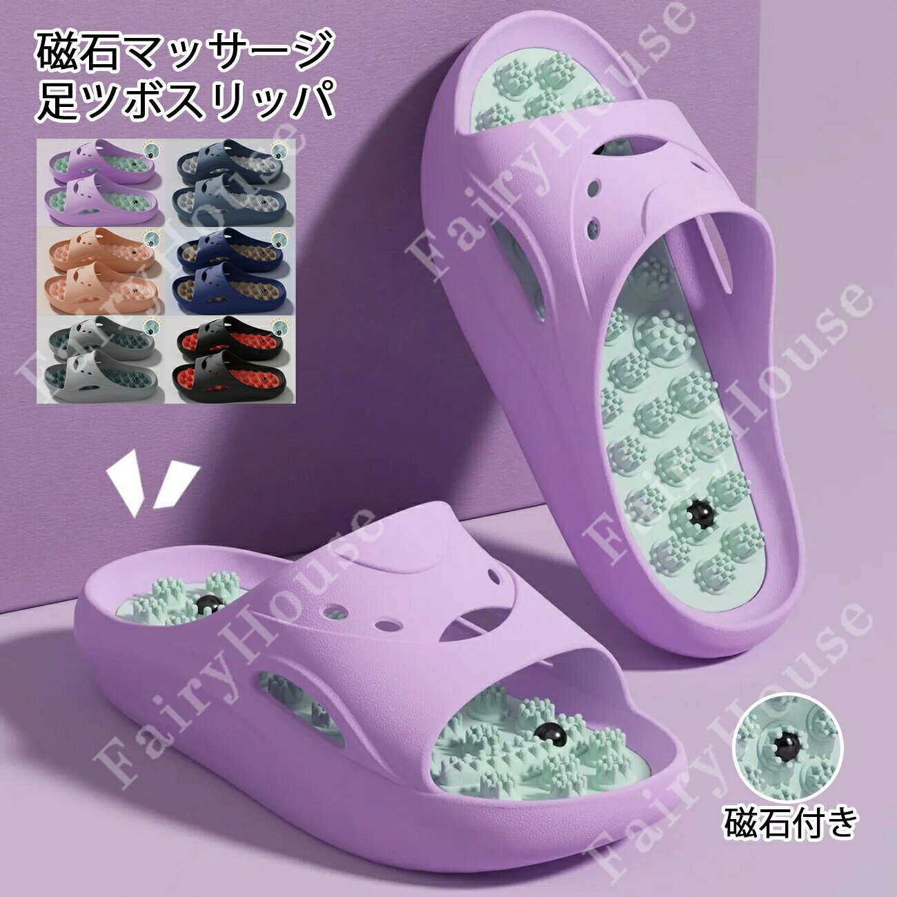 ※商品情報 足ツボマッサージ 健康サンダル 材質：EVA サイズ:36-45(23-27cm)(手作業で測定する場合は、1・3 cmの誤差を許容してください。実物を基準にしてください~) 【スタイリッシュなデザイン】このマッサージスリッパは...