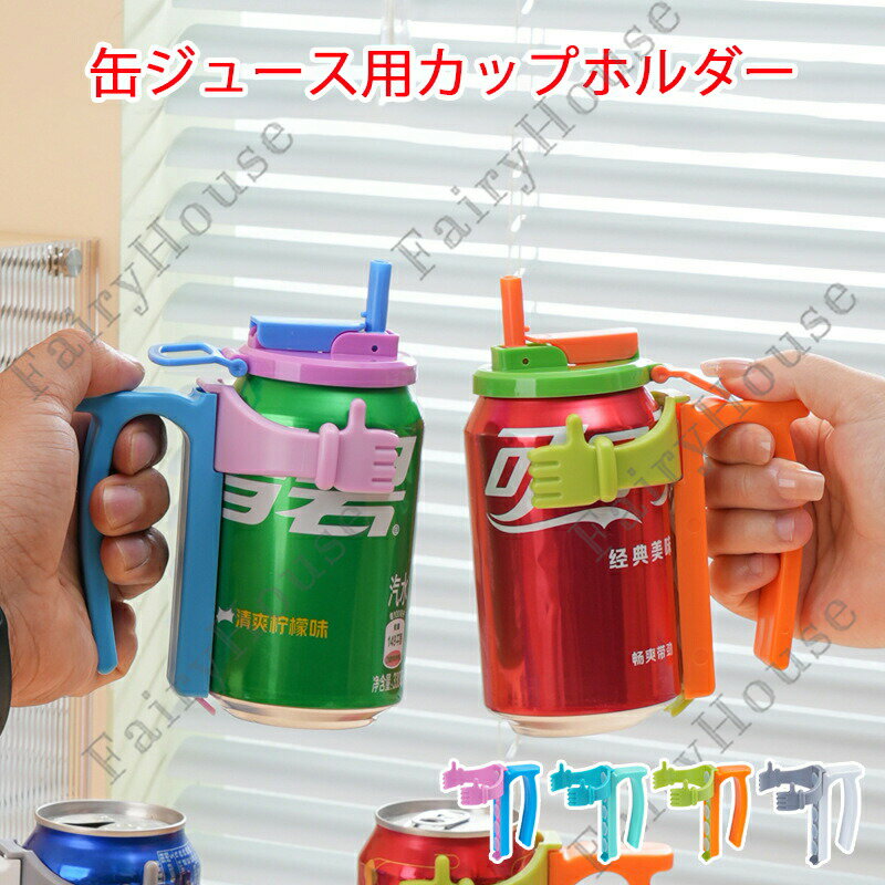 ※商品情報 カラー:オレンジ、ブルー、グリーン、ホワイト 材質：塑料 内長サイズ: 11*10.5*6.5cm、蓋直径5.8cm(手作業で測定する場合は、1・3 cmの誤差を許容してください。実物を基準にしてください~) ※ご購入頂前にかな...