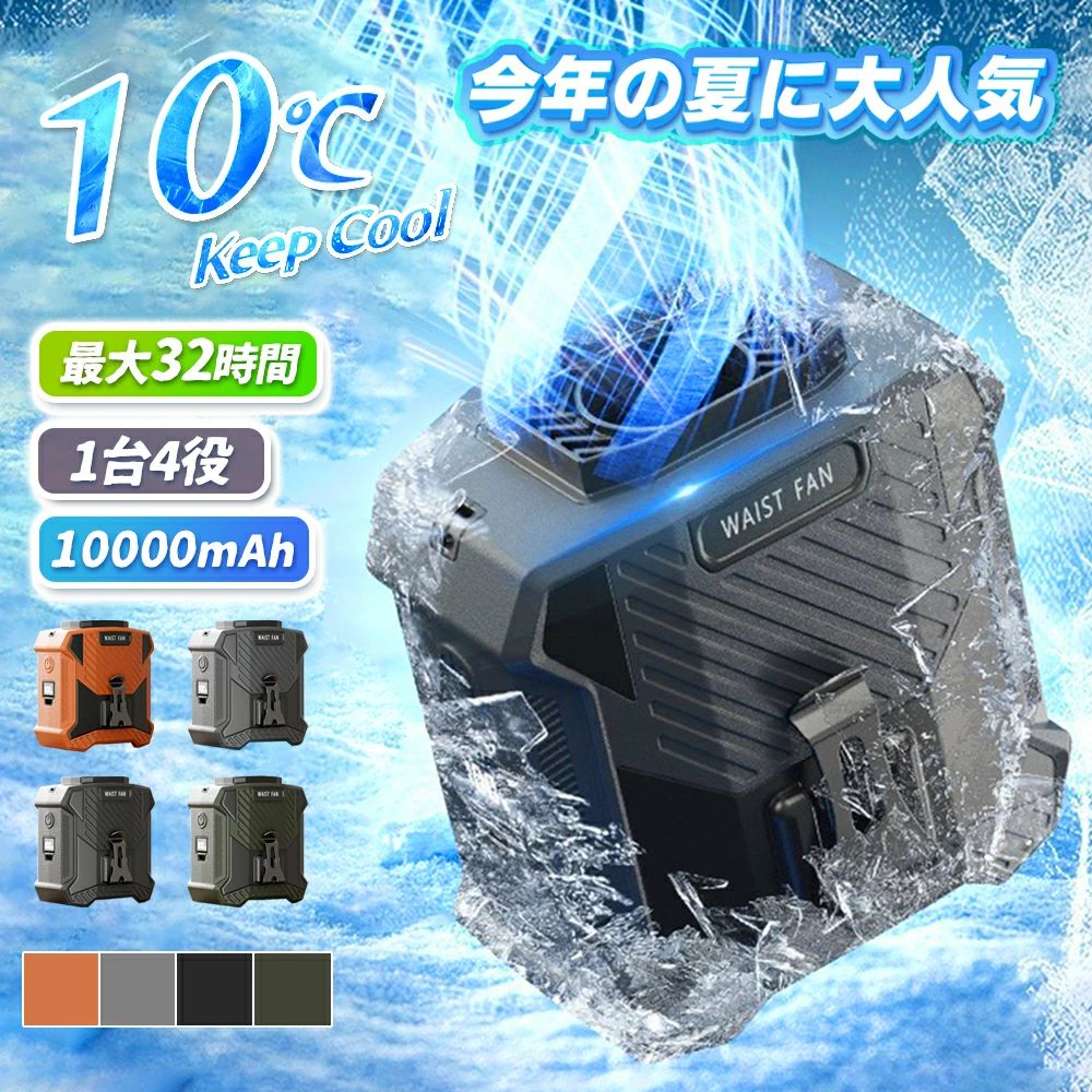 商品情報商品情報素材：シリコン、ABS本体寸法：約縦98×横90×奥68.5mm重さ：約312g(電池含み)電源入力：DC/5V 2A充電時間：約5時間使用時間（5段階調節）：一段階　約32時間二段階　約20時間三段階　約15時間四段階　約...