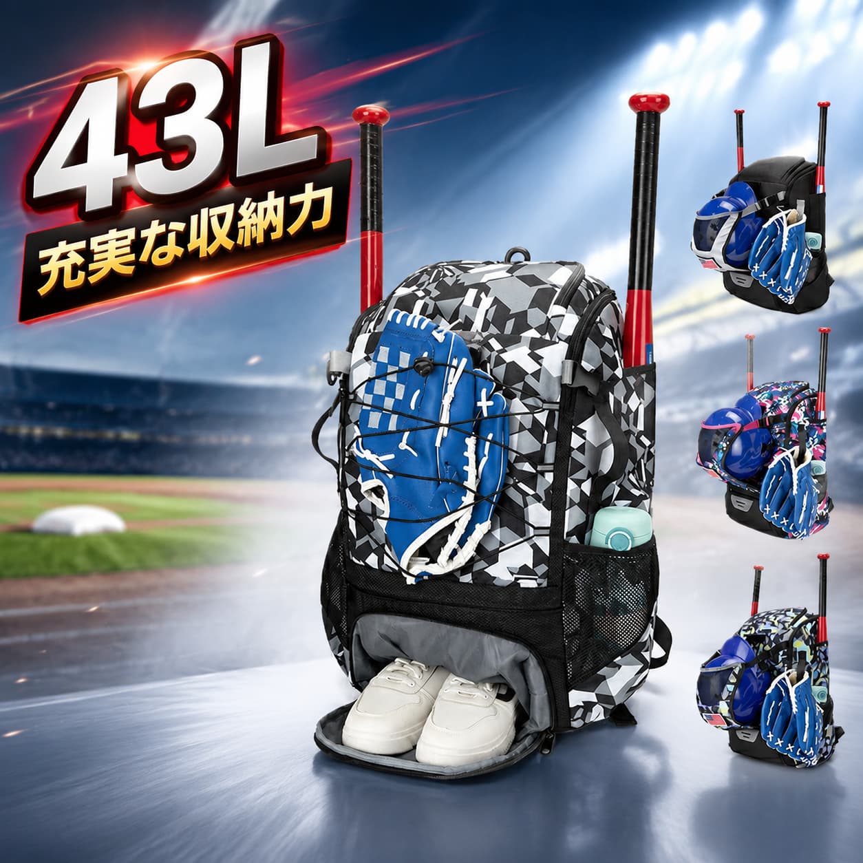 商品詳細 商品特徴43Lの大容量でユニフォーム、バット、グローブなど全ての用具をまとめて収納でき、練習や試合時の荷物管理が格段に楽になります。ドライ＆ウェット分離ポケットを採用しているため、汗で濡れたウェアと乾いた用具を分けて収納でき、衛生...