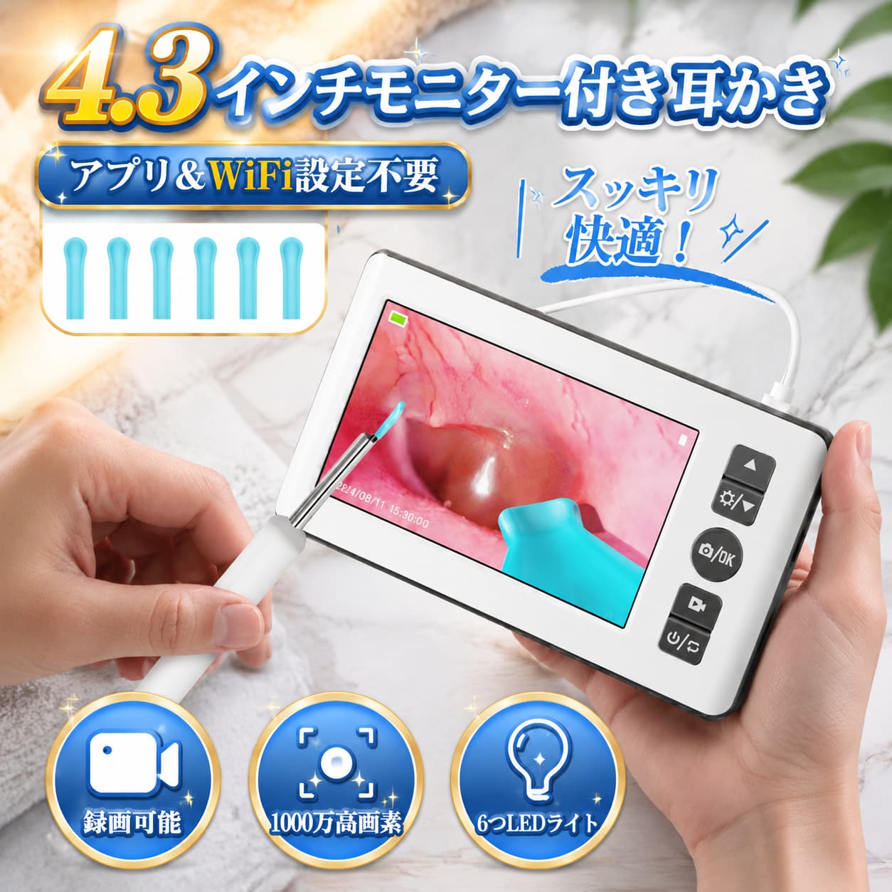 ★製品名・耳かき モニター付き ★画面サイズ・4.3inch★カメラの画素数・1,000万画素 ★レンズ直経・3.5mm ★最適焦点距離・5~30mm ★内蔵バッテリー・2500mAh★対応TFカード・最大サポート32GB（別売り） ★パッ...