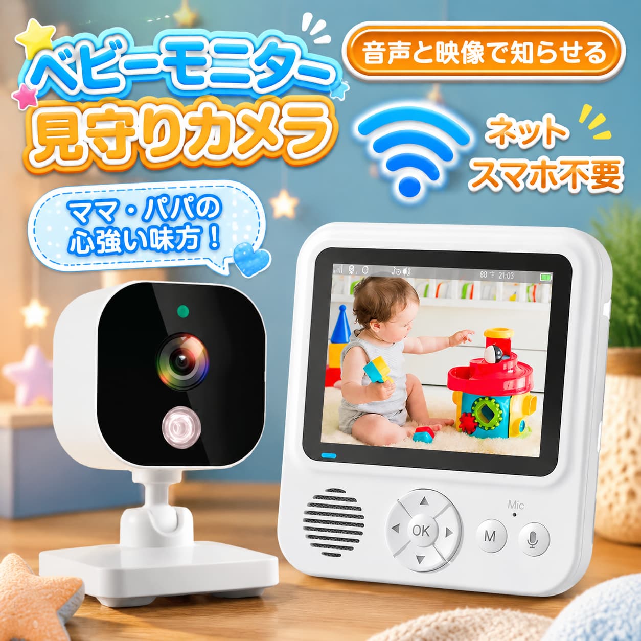 ★モニターサイズ・2.8インチ ★画素・130万 ★製品内容・カメラ、モニター、USBケーブル、日本語取扱説明書 ★生産国・中国★注意事項★※撮影の為、画質等の関係上、色などが実際の商品と若干違ってしまうこともあるかもしれませんがご理解のほ...