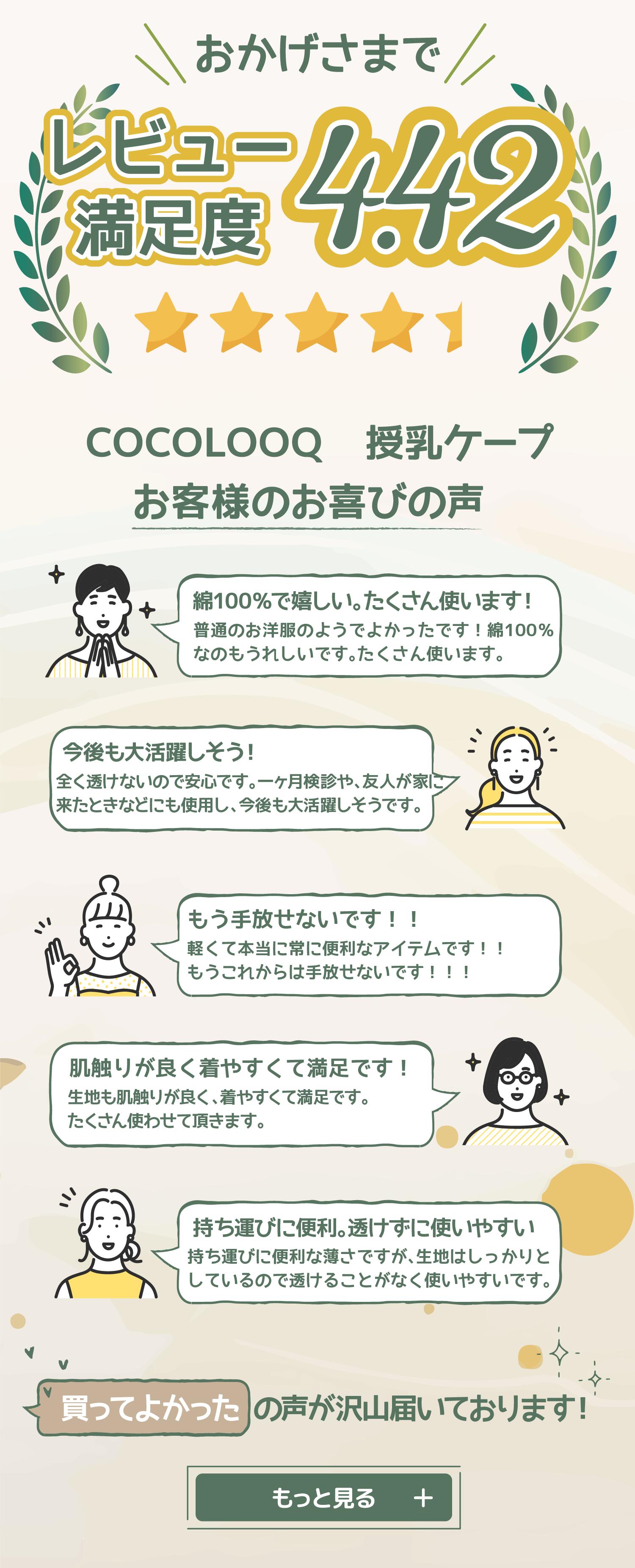 備考商品検索キーワード授乳ケープ おしゃれ授乳ケープ授乳ケープ ポンチョ授乳ケープ ワイヤー入り授乳ケープ 抱っこ紐授乳ケープ エプロン授乳カバー授乳ストールイベント検索キーワード スーパー スーパー 大感謝祭 大感謝祭 大感謝祭 大感謝祭...