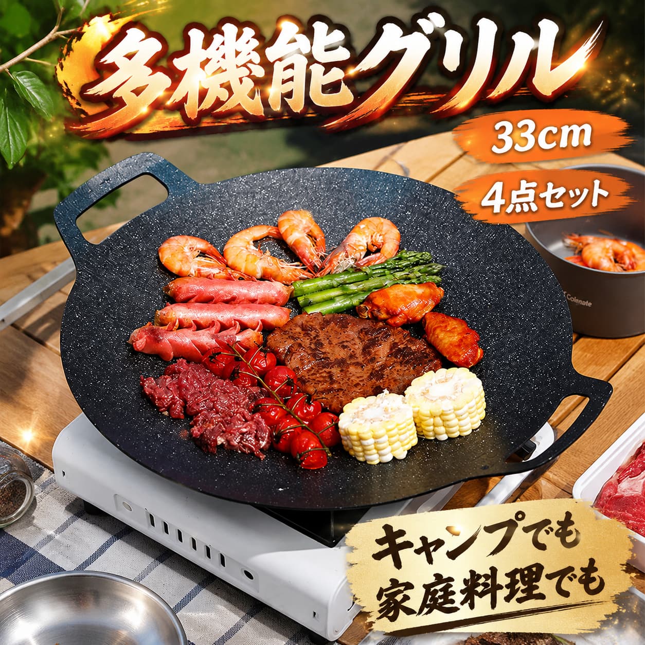 商品名：多機能グリル素材:アルミニウム合金セット内容:フライパン＋トング＋収納袋＋木製ハンドル付属品のデザインはランダムに発送いたします。サイズ：直径約33cm重さ:約750g生産国:中国健康と安全有害物質を含まなく、安心安全にご使用いただ...