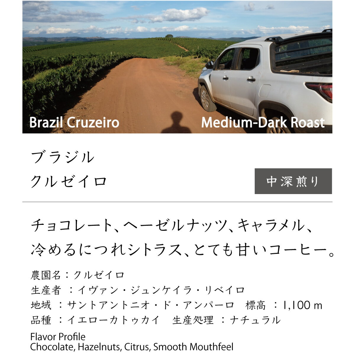 ●賞味期限 　　粉の場合：出荷日から常温で3週間、 　　　　　　　　　冷蔵庫で1ヶ月、冷凍庫で3ヶ月 　　豆の場合：出荷日から常温で2ヶ月、 　　　　　　　　　冷蔵庫で3ヶ月、冷凍庫で6ヶ月 　　上記は目安です。時間経過とともに徐々に香りが...