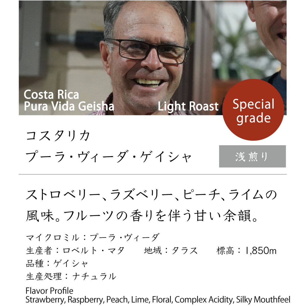 ●賞味期限 　　粉の場合：出荷日から常温で3週間、 　　　　　　　　　冷蔵庫で1ヶ月、冷凍庫で3ヶ月 　　豆の場合：出荷日から常温で2ヶ月、 　　　　　　　　　冷蔵庫で3ヶ月、冷凍庫で6ヶ月 　　上記は目安です。時間経過とともに徐々に香りが...