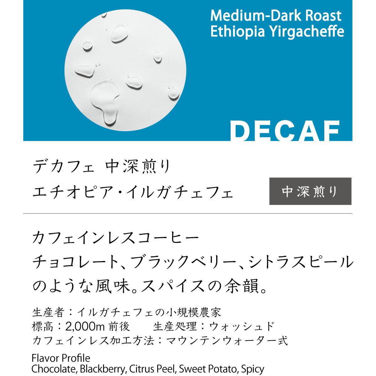 ●内容量　1kg ●賞味期限 　　粉の場合：出荷日から常温で3週間、 　　　　　　　　　冷蔵庫で1ヶ月、冷凍庫で3ヶ月 　　豆の場合：出荷日から常温で2ヶ月、 　　　　　　　　　冷蔵庫で3ヶ月、冷凍庫で6ヶ月 　　上記は目安です。時間経過と...