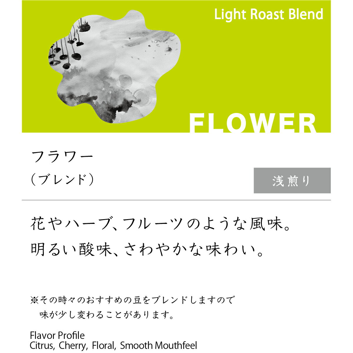 【まとめ買い割引】 ●内容量　1kg ●賞味期限 　　粉の場合：出荷日から常温で3週間、 　　　　　　　　　冷蔵庫で1ヶ月、冷凍庫で3ヶ月 　　豆の場合：出荷日から常温で2ヶ月、 　　　　　　　　　冷蔵庫で3ヶ月、冷凍庫で6ヶ月 　　上記は...