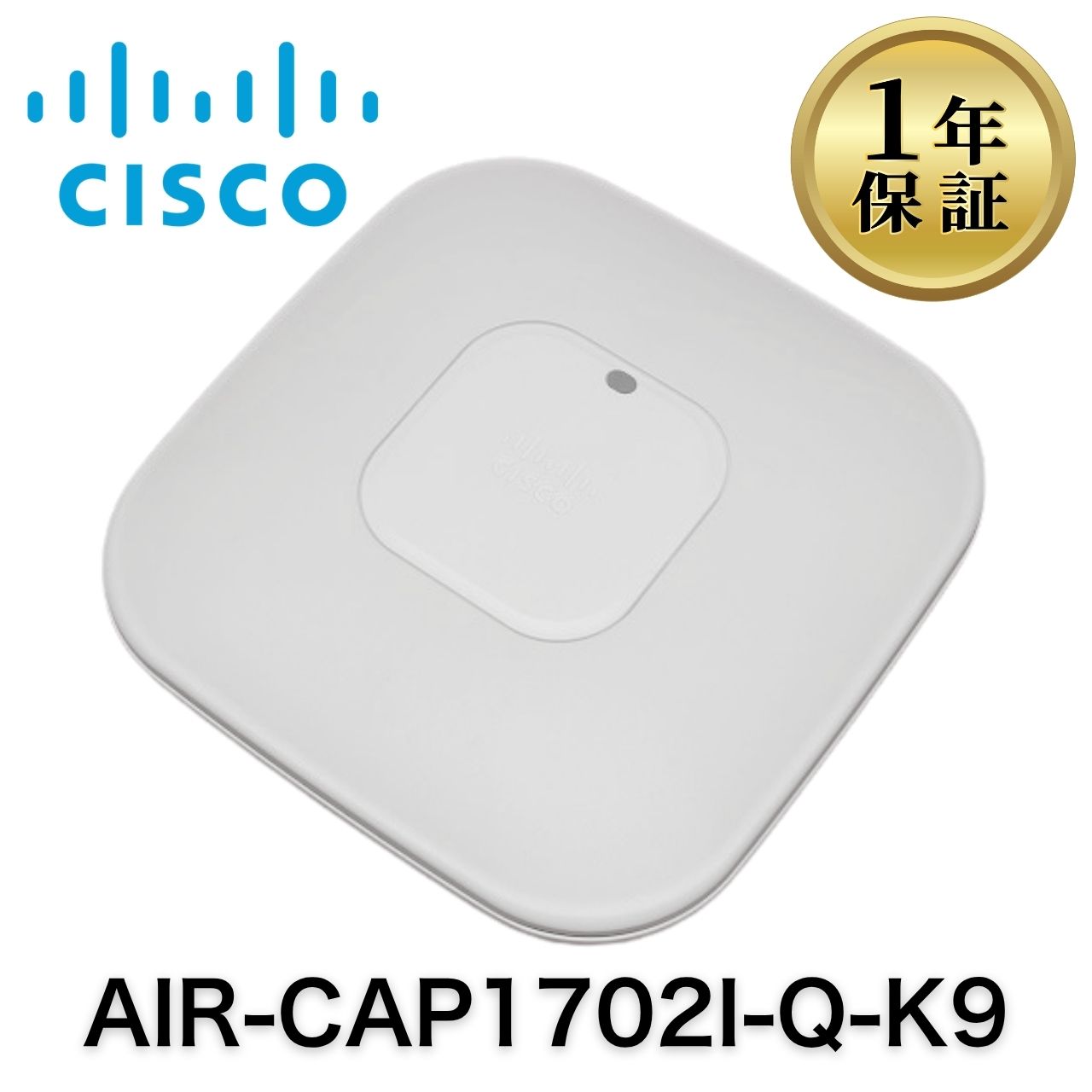 商品説明 商品名：AIR-CAP1702I-Q-K9 商品内容： AIR-CAP1702I-Q-K9はCisco Aironet 1700シリーズの無線LANアクセスポイントです オフィス・店舗・教育機関などのWi-Fi環境構築に適した法人...