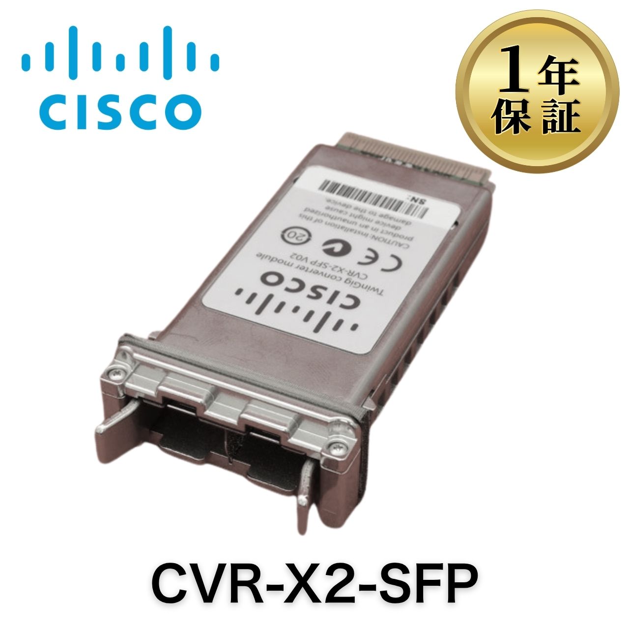 商品説明 商品名：CVR-X2-SFP 商品状態： ・CVR-X2-SFPは下記の状態品質でお届けいたします ・清掃は丁寧に行っておりますので、主観ですがきれい目です ・『動作試験』は初期化と全ポート通電チェックです ・本体日焼けは【薄焼け...