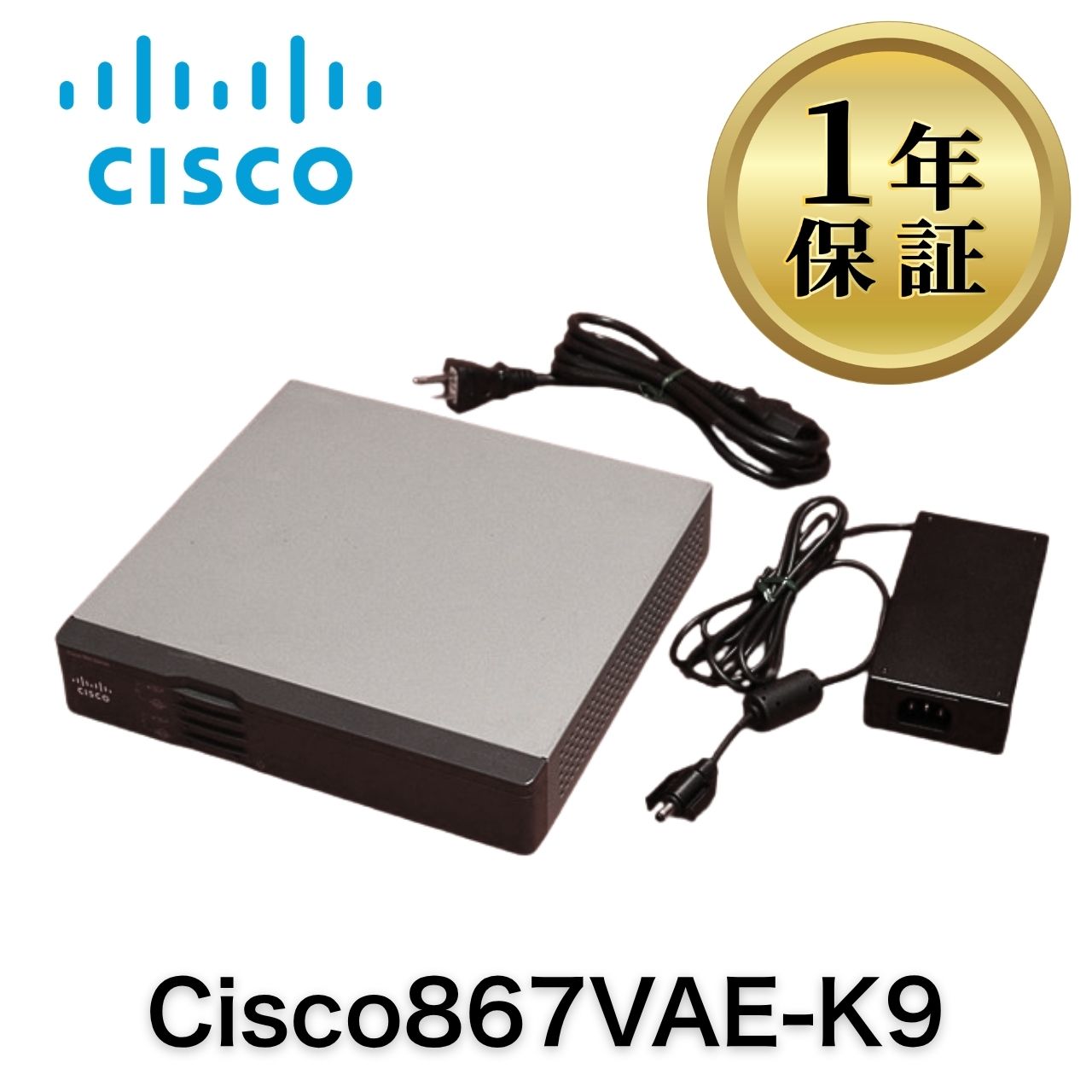 商品説明 商品名：Cisco867VAE-K9 Cisco ルータ（中古） 商品内容： ◆商品状態 商品画像はサンプルです。写真には無い細かなキズや擦れが残る場合があります 清掃は丁寧に行っております 『動作試験』は【初期化・全ポート通電チ...