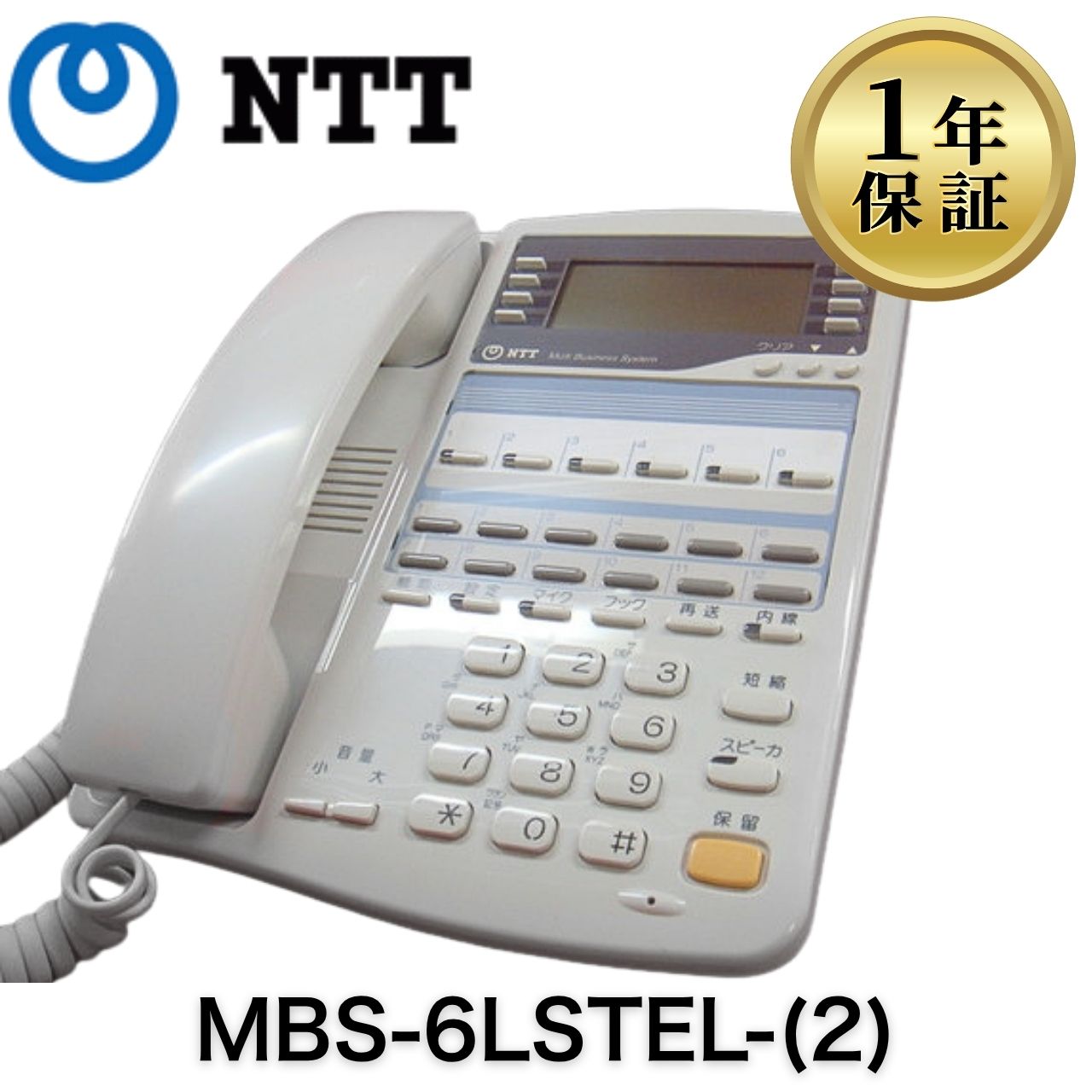 商品説明 商品名：MBS-12LSTEL-(2) 商品状態・品質： ボタンパネルに【薄黄ばみ】があります 清掃は丁寧に行っており、主観ではありますが全体的にきれいな状態です 液晶ディスプレイの傷は【傷消し磨き済】です 示名条は【未記入美品】...