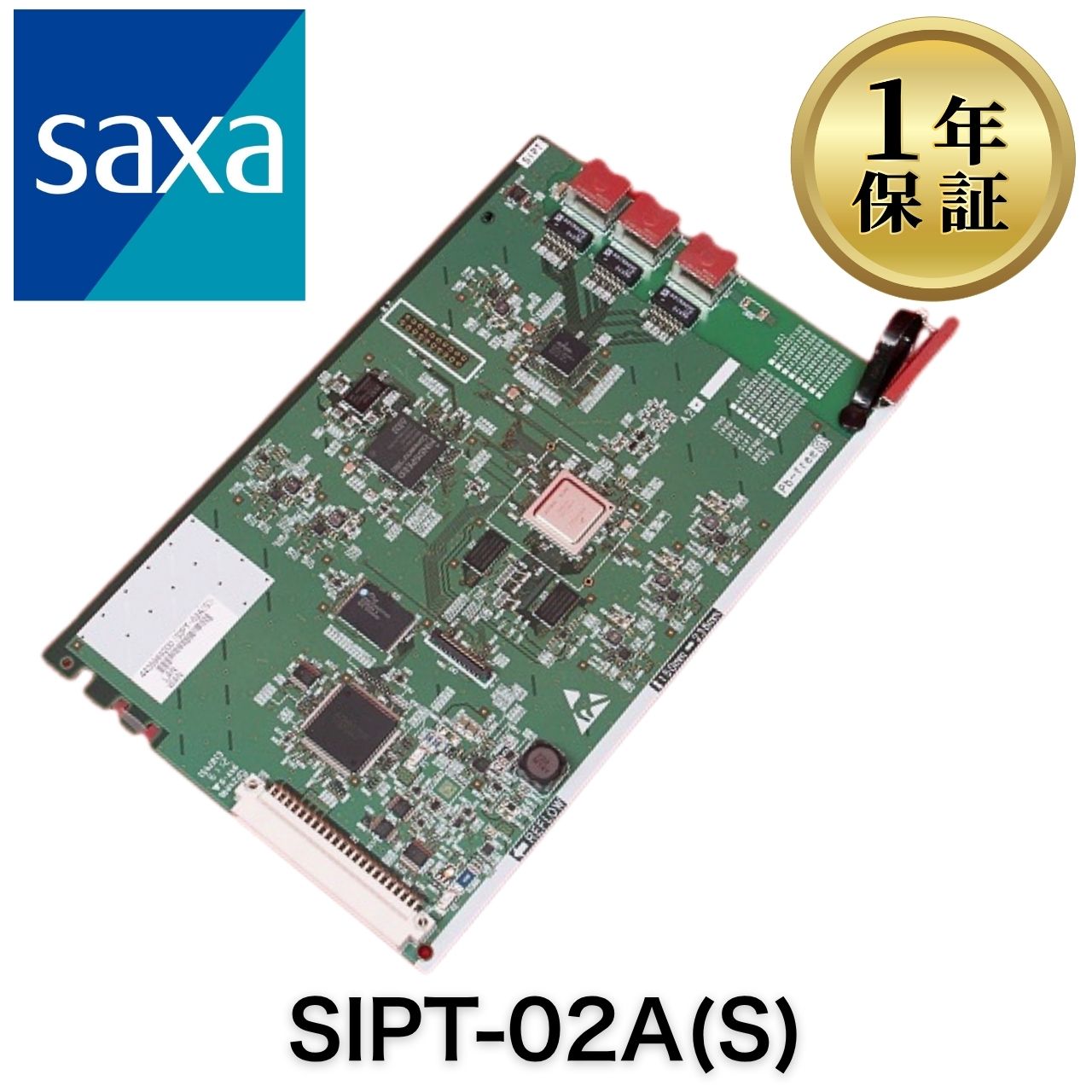 商品説明 商品名：SIPT-02A(S) 商品状態： SIPT-02A(S)は下記の状態品質でお届けいたします 実際に主装置へ取り付けを行い、ユニットが正しく認識されるか確認しています 梱包時にはぷちぷち袋を使用し、丁寧に梱包しています S...