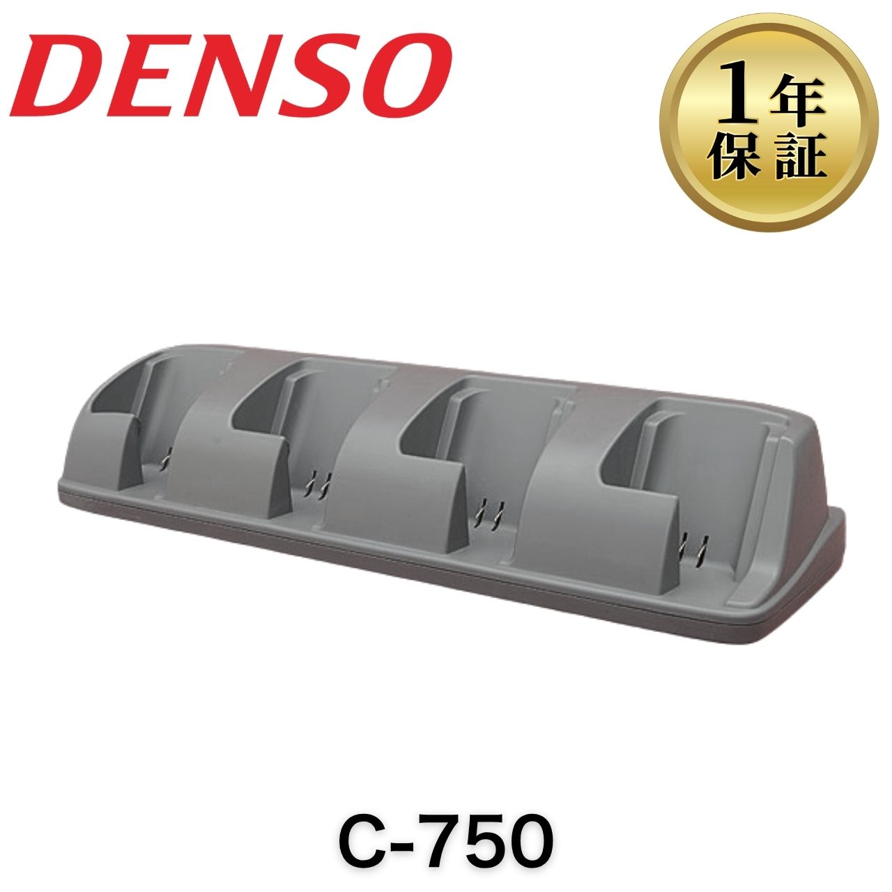 商品説明 商品名：C-750 商品内容： C-750：DENSO ハンディターミナル用 充電専用充電台（中古） ◆商品状態について 清掃は丁寧に行っておりますので、主観ですがきれい目です 実際に機器に取り付けて「動作試験（充電試験）」済み ...