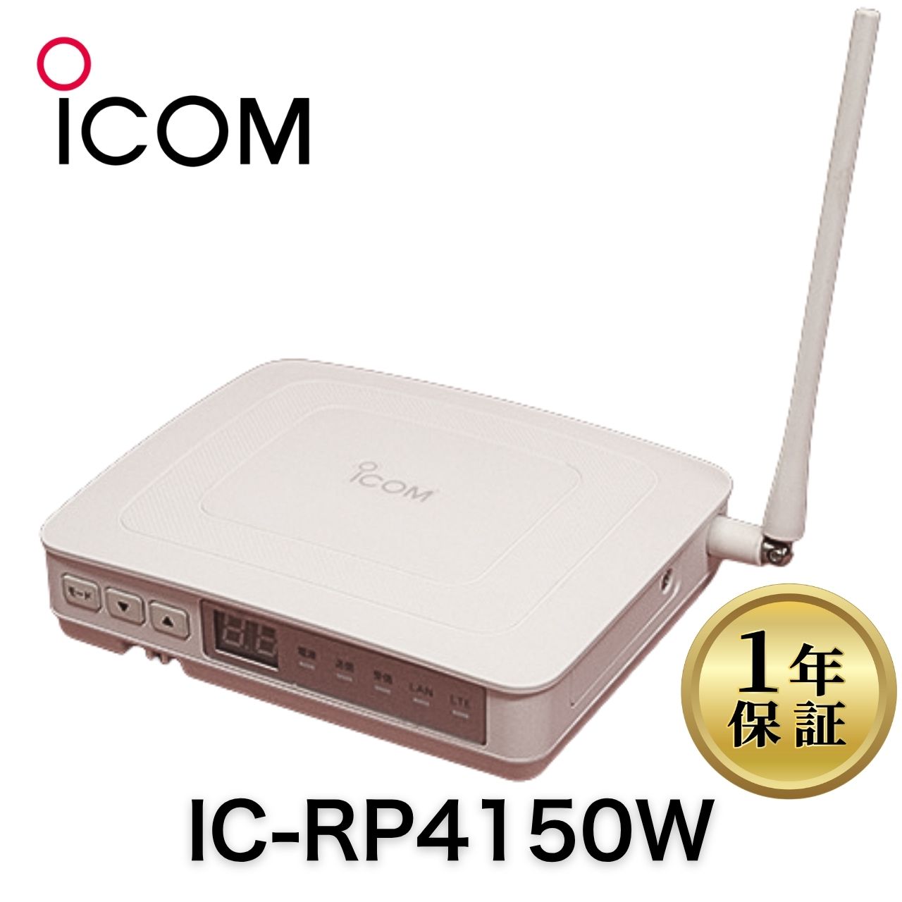商品説明 商品名：BC-181 アイコム 充電台 商品内容： ◆BC-181 アイコムの商品状態について BC-181 アイコムは下記の状態品質でお届けいたします。 清掃は丁寧に行っております 『動作試験』は実際に機器に取り付けて【充電試験...