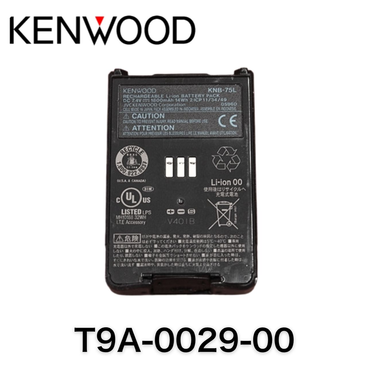 商品説明 商品名：KNB-75L / KNB-75LA　KENWOOD バッテリー 商品内容： ◆商品状態 清掃は丁寧に行っております 充電可能かを確認しております 中古品のため電池の【使用可能な最大時間】は不明です ◆KNB-75L / ...