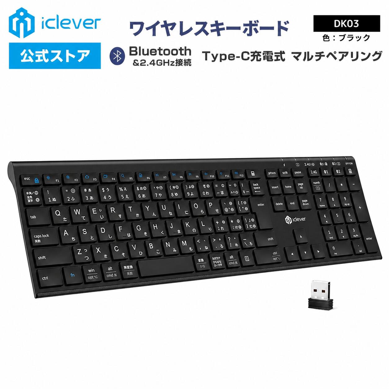 商品情報色ブラック、グレーブラック、シルバーホワイトサイズ42.8 x 12.5 x 1.5cm重量447g連続使用時間90時間操作距離10m充電方式Type-C充電時間2時間接続可能台数3台接続方式Bluetooth5.1【iClever...