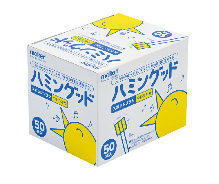 50本入り ■素材：ウレタンスポンジ ■サイズ：長さ15cm ［モルテン］口腔清拭用スポンジブラシ 歯・歯茎・口蓋・舌の汚れを効果的に除去 出血がわかりやすい黄色の先端スポンジ スティックは使いやすく安全性を考慮した15cm紙製