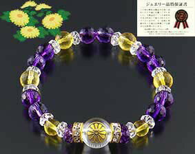 ＜材質＞白水晶：12mm 珠×1個（菊紋章刻印）×1個、6x3mm （カット）×12個黄水晶：8mm 珠（128面カット）×4個、6mm 珠×2個アメジスト：8mm 珠（128面カット）×10個、8x4mm （カット）×2個ロンデル：8x4...