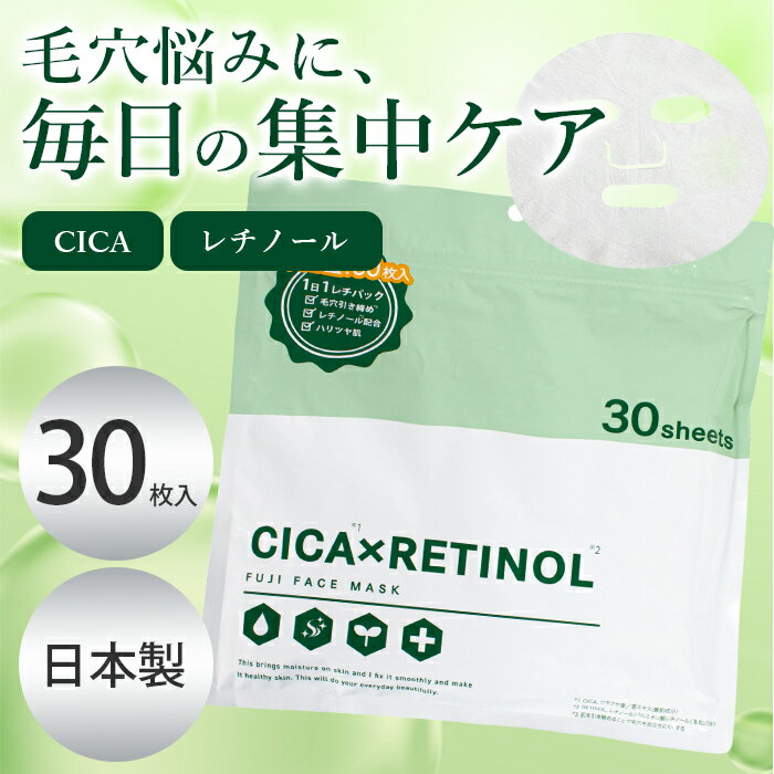 ＜成分＞ 水、DPG、グリセリン、メチルプロパンジオール、プロパンジオール、ポリソルベート80、フェノキシエタノール、ナイアシンアミド、アルブチン、ヒドロキシアセトフェノン、パルミチン酸レチノール、ツボクサ葉／茎エキス、アロエベラ葉エキス、...